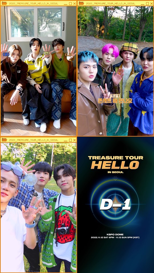 [가요]트레저 서울 콘서트 D-1…VCR 촬영 비하인드 공개 | YTN