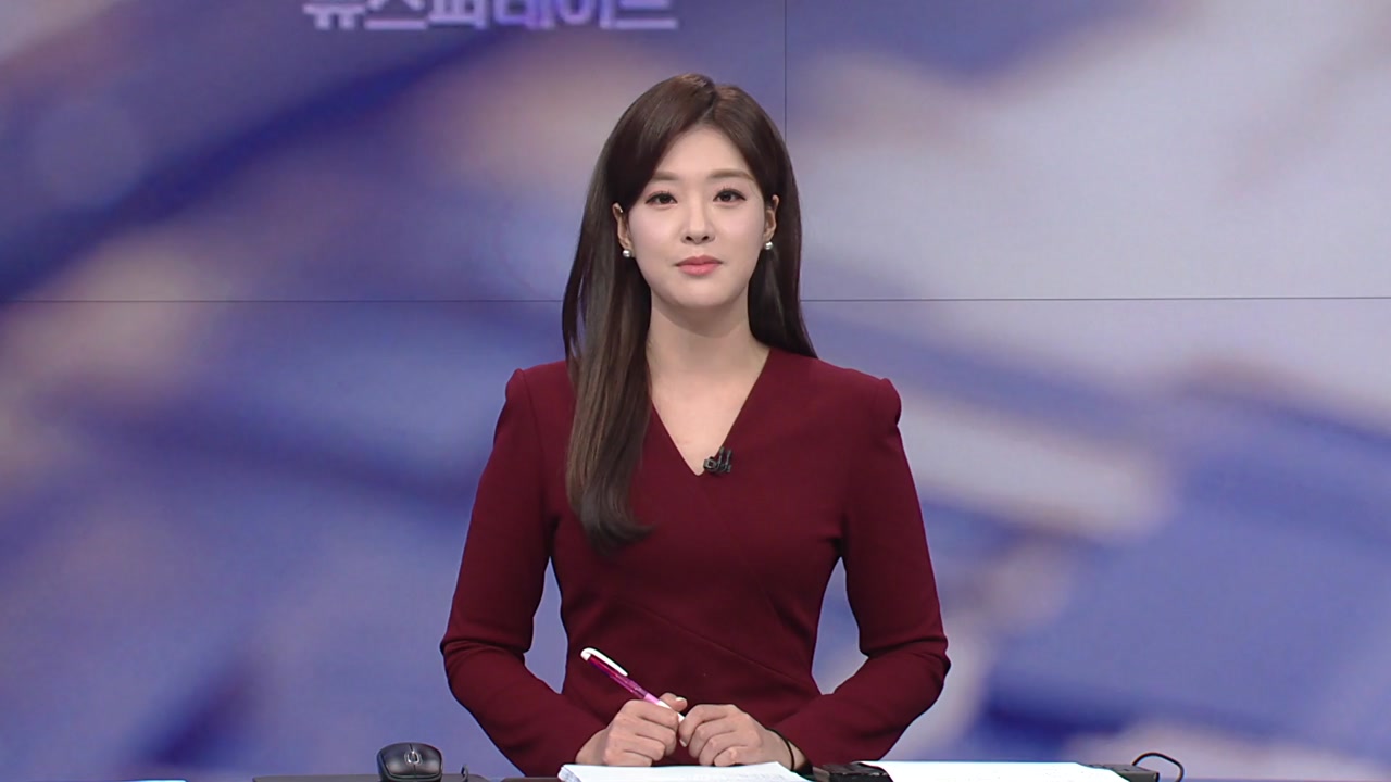 뉴스퍼레이드 | YTN