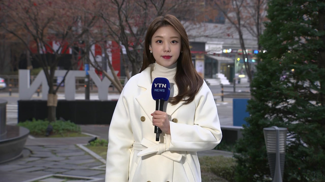 [날씨] 절기 '소설', 전국 비, 낮 동안 선선...동해안 최고 100mm↑ | YTN