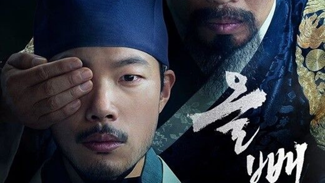 [영화]'올빼미', 개봉 첫날 박스오피스 1위…벌써 10만명 | YTN