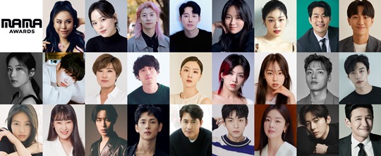 [방송]'2022 MAMA AWARDS' 김연아·곽윤기→사카구치 켄타로 등 시상자 명단 공개 | YTN