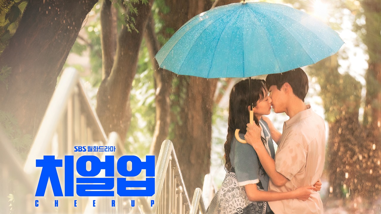 [방송]페퍼톤스, 오늘(29일) ‘치얼업’ OST Part.8 ‘데네브’ 공개 | YTN