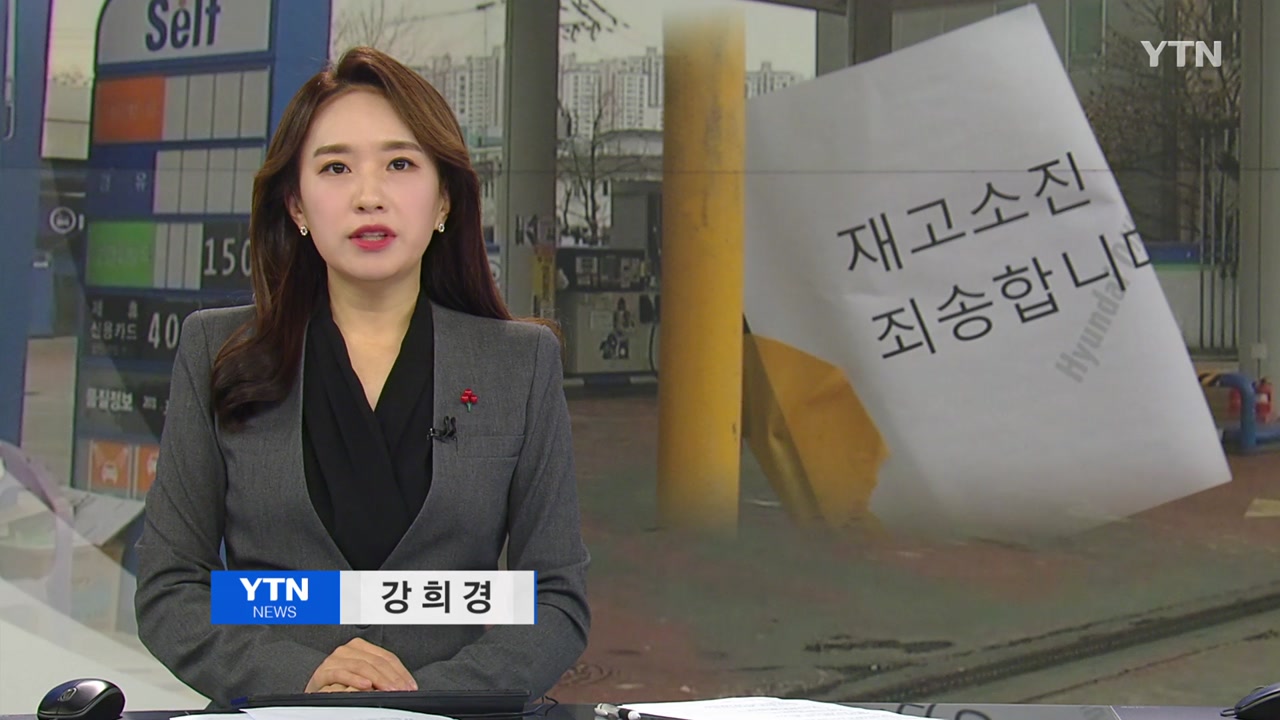 YTN24 | YTN
