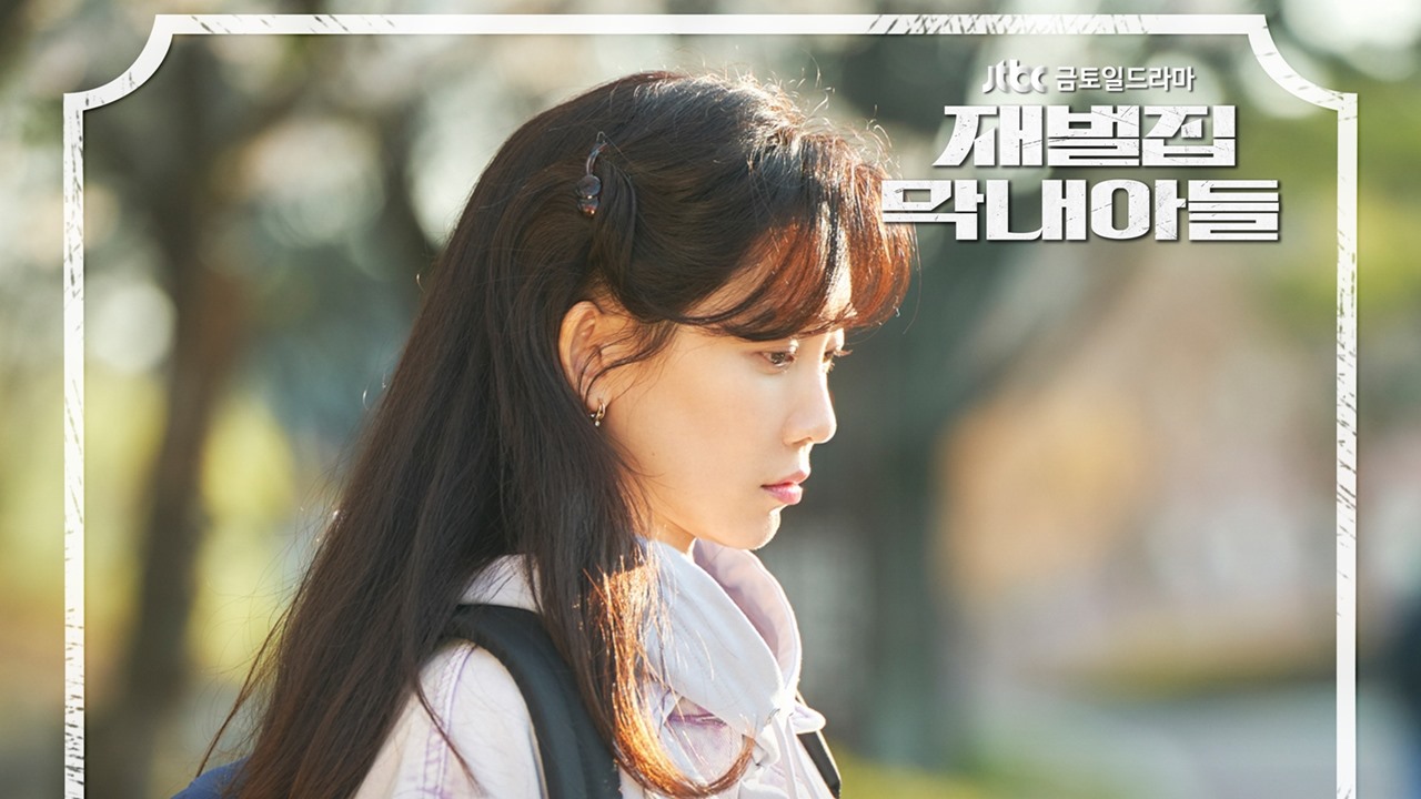 [가요]트리플에스 S10 서다현, ‘재벌집 막내아들’ OST 가창자 발탁 | YTN