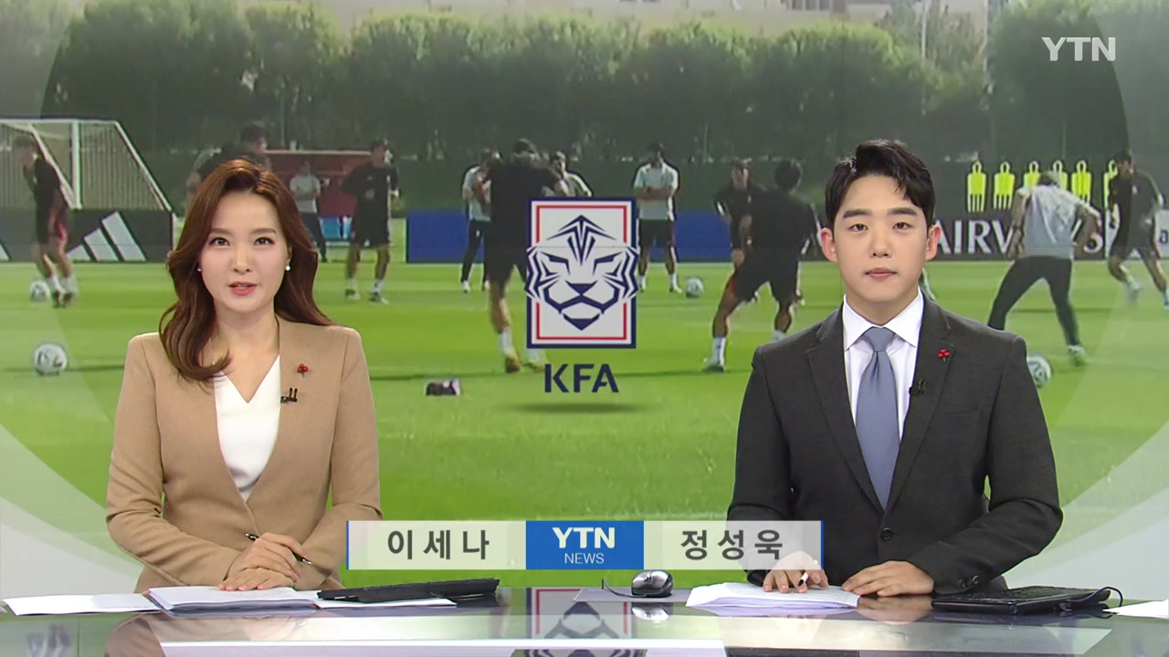 뉴스와이드 | YTN