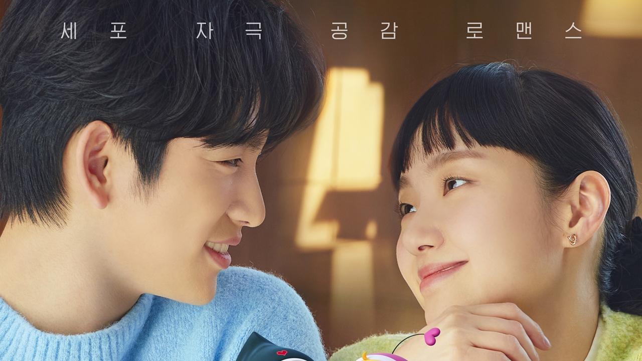 [방송]‘유미의 세포들’ 싱가포르 AACA 최고의 OTT 오리지널 프로그램상 수상 | YTN