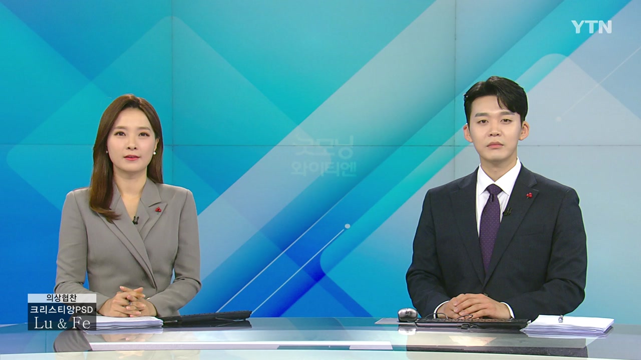 YTN 스포츠뉴스 | YTN