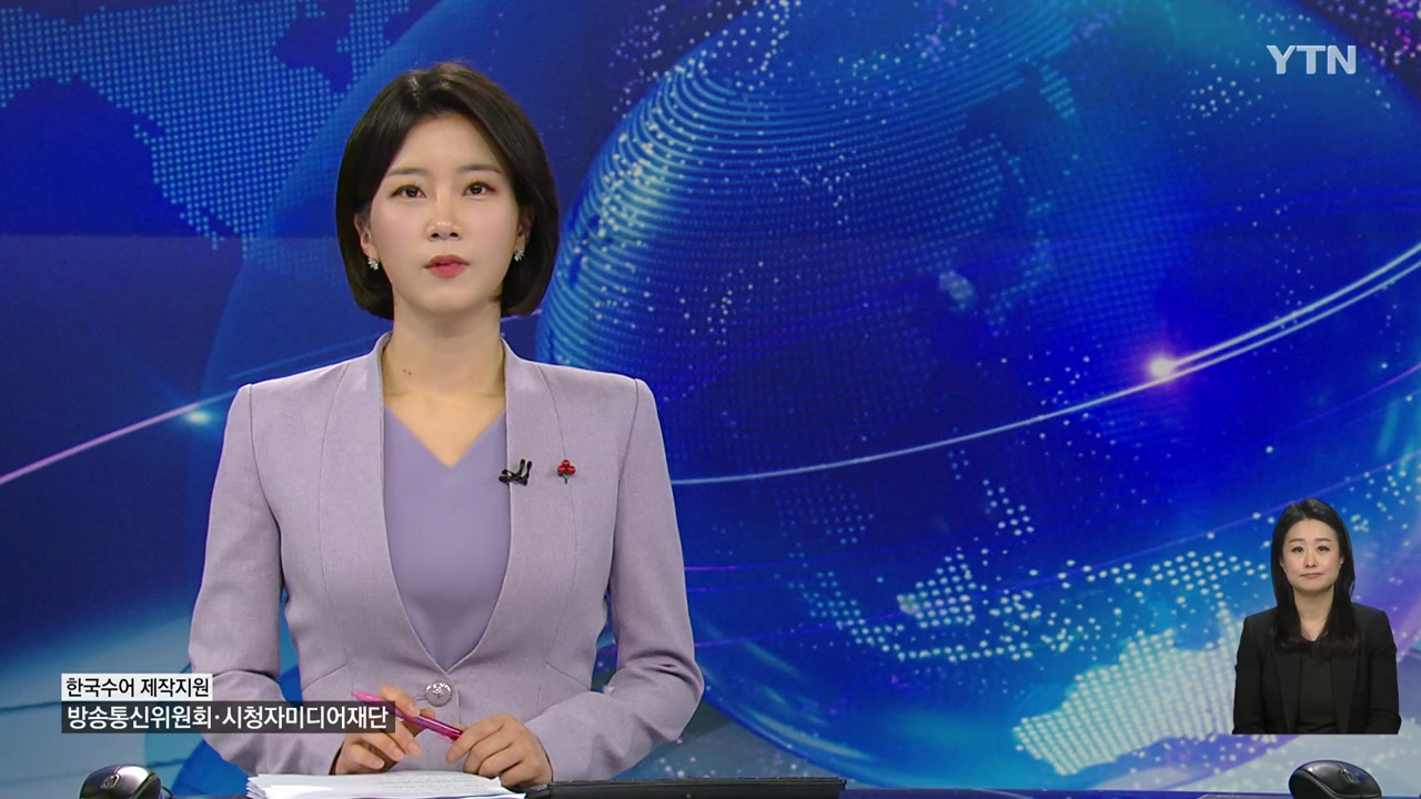 YTN 스포츠뉴스 | YTN