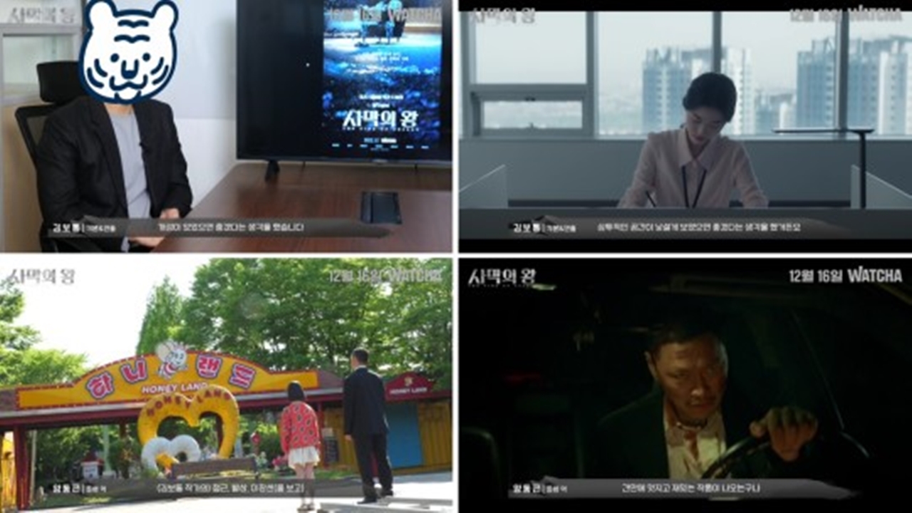 [방송]'D.P.'→ '사막의 왕'...김보통 작가 프로젝트 세계관 대방출 | YTN