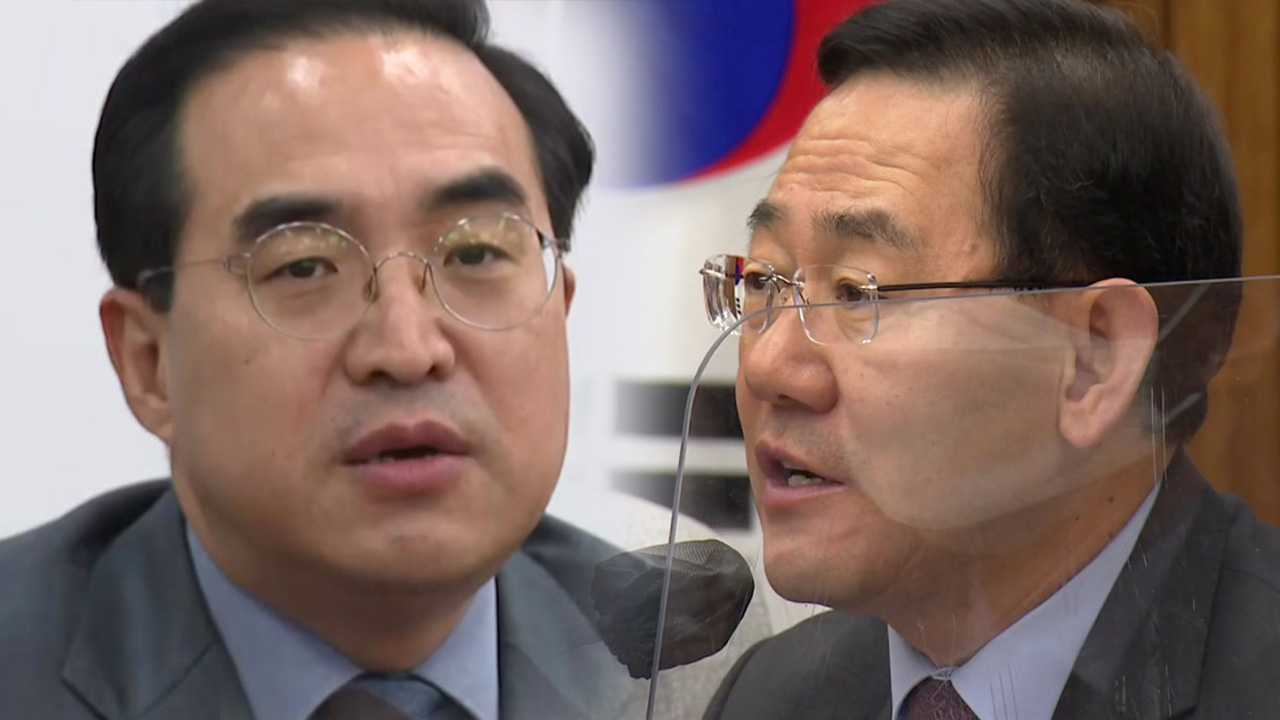 [정치]법인세 '극한 대치'..."1~2%p라도" vs "절대 불가" | YTN