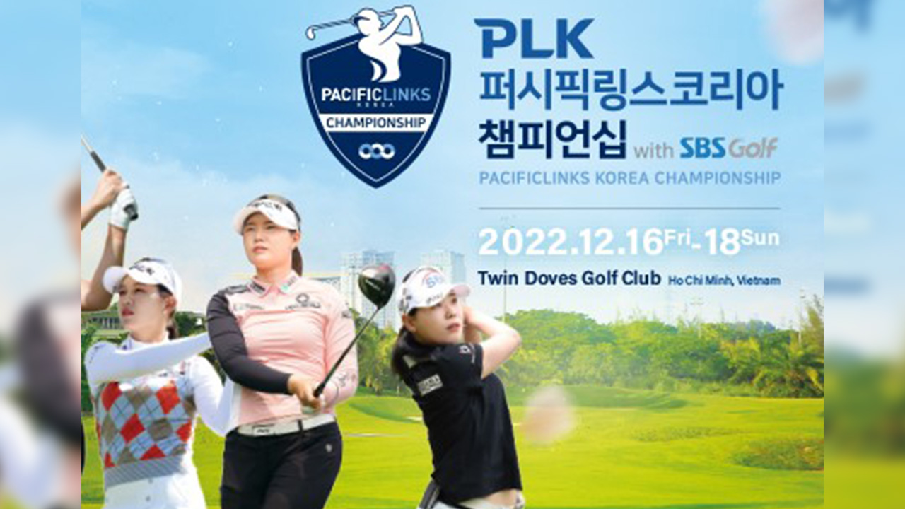 [스포츠]KLPGA투어 'PLK 퍼시픽링스코리아 챔피언십' 내일 베트남서 개막 | YTN