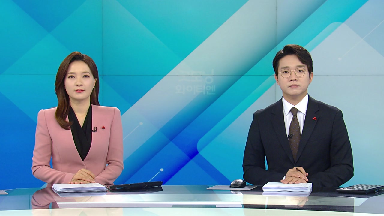 YTN 스포츠뉴스 | YTN