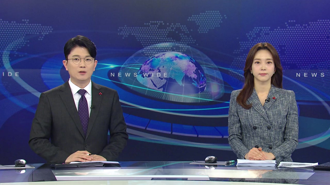 대한민국 아침뉴스 06 | YTN