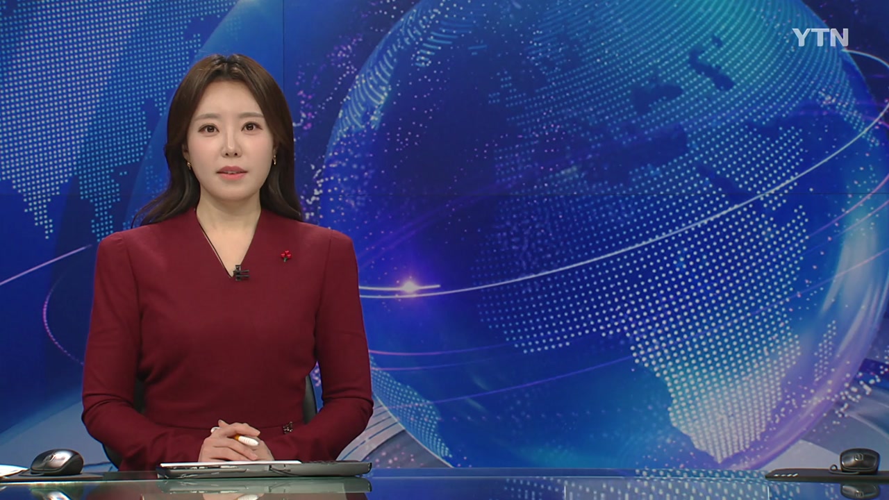 YTN24 | YTN