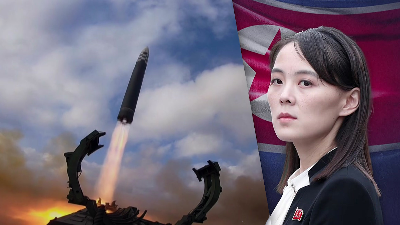 [정치]김여정 또 막말...ICBM 정상각도 발사도 위협 | YTN