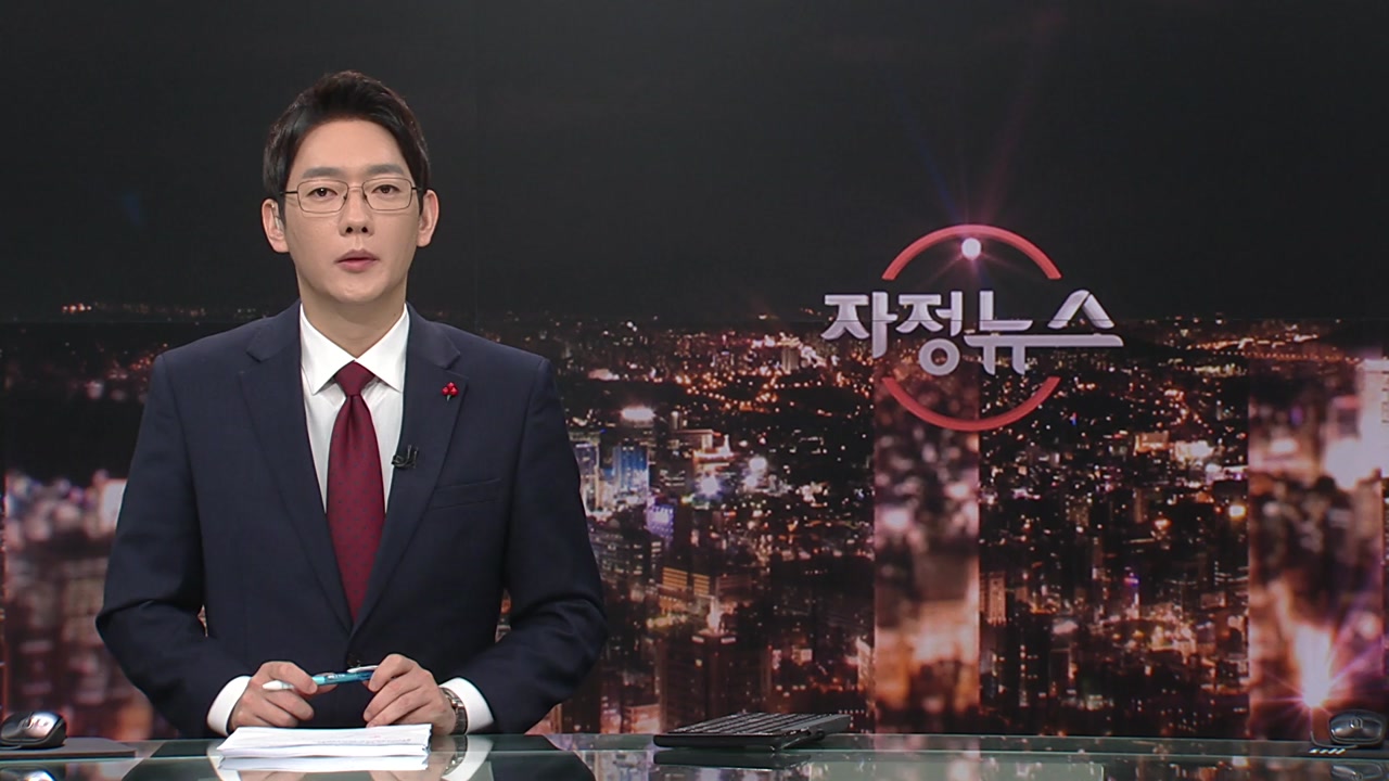 YTN 스포츠뉴스 | YTN