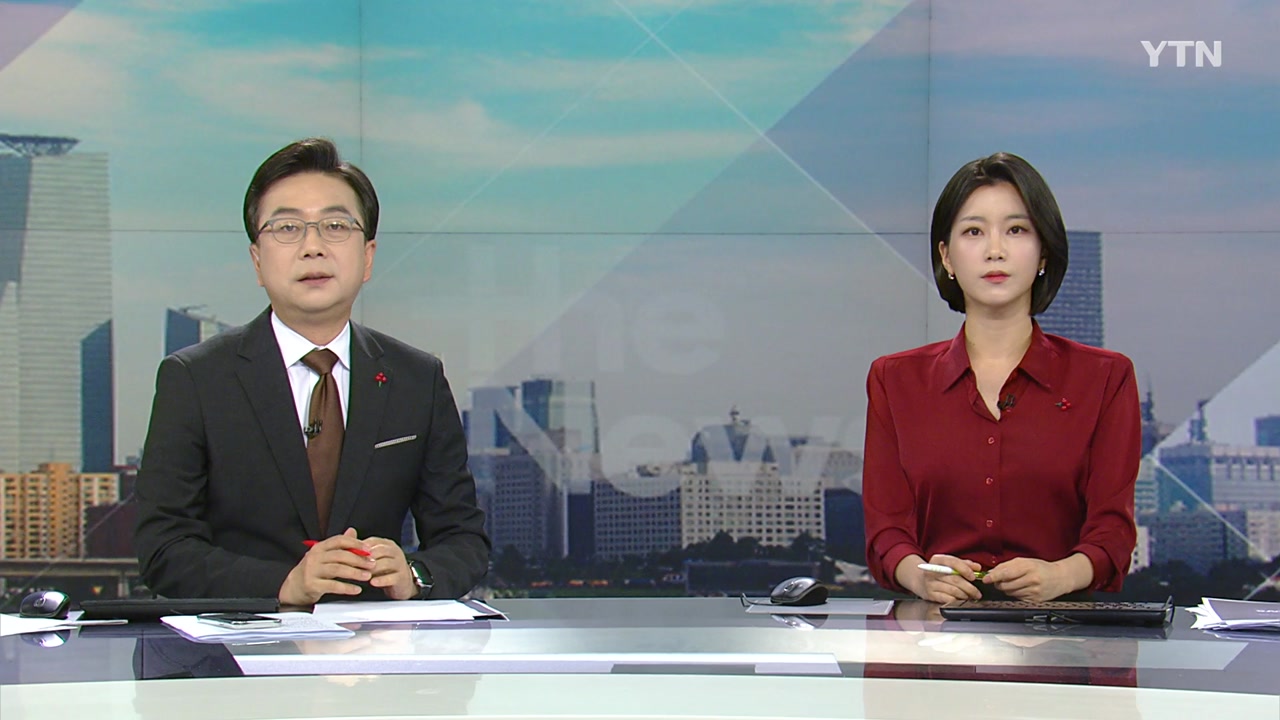 뉴스 21 | YTN