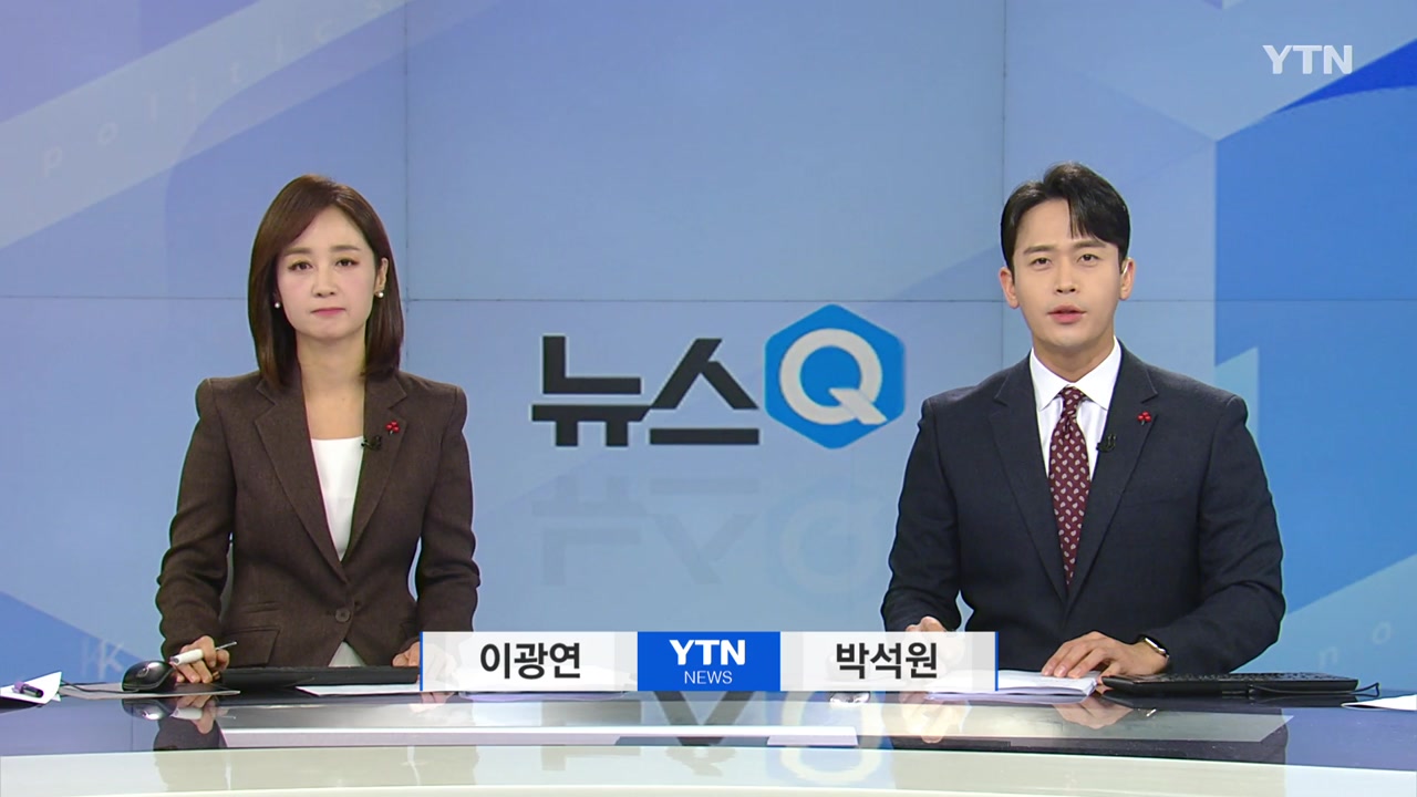 YTN 스포츠뉴스 | YTN