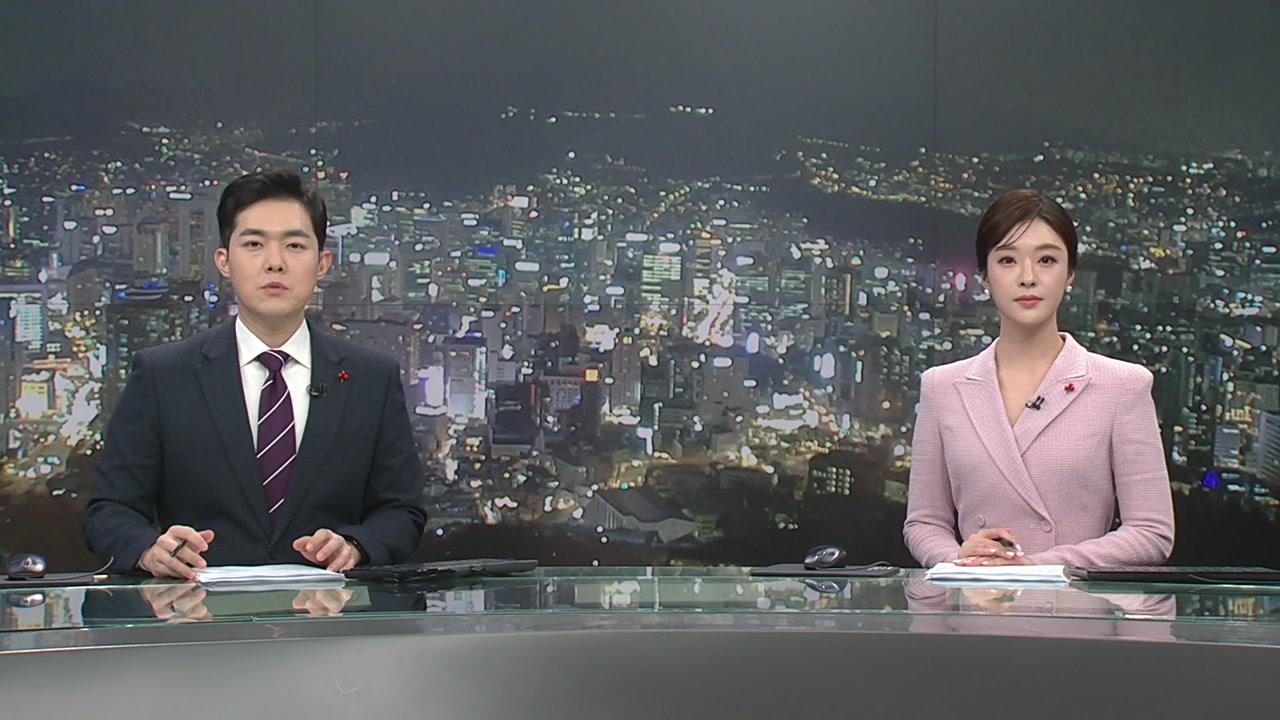 대한민국 아침뉴스 07 | YTN