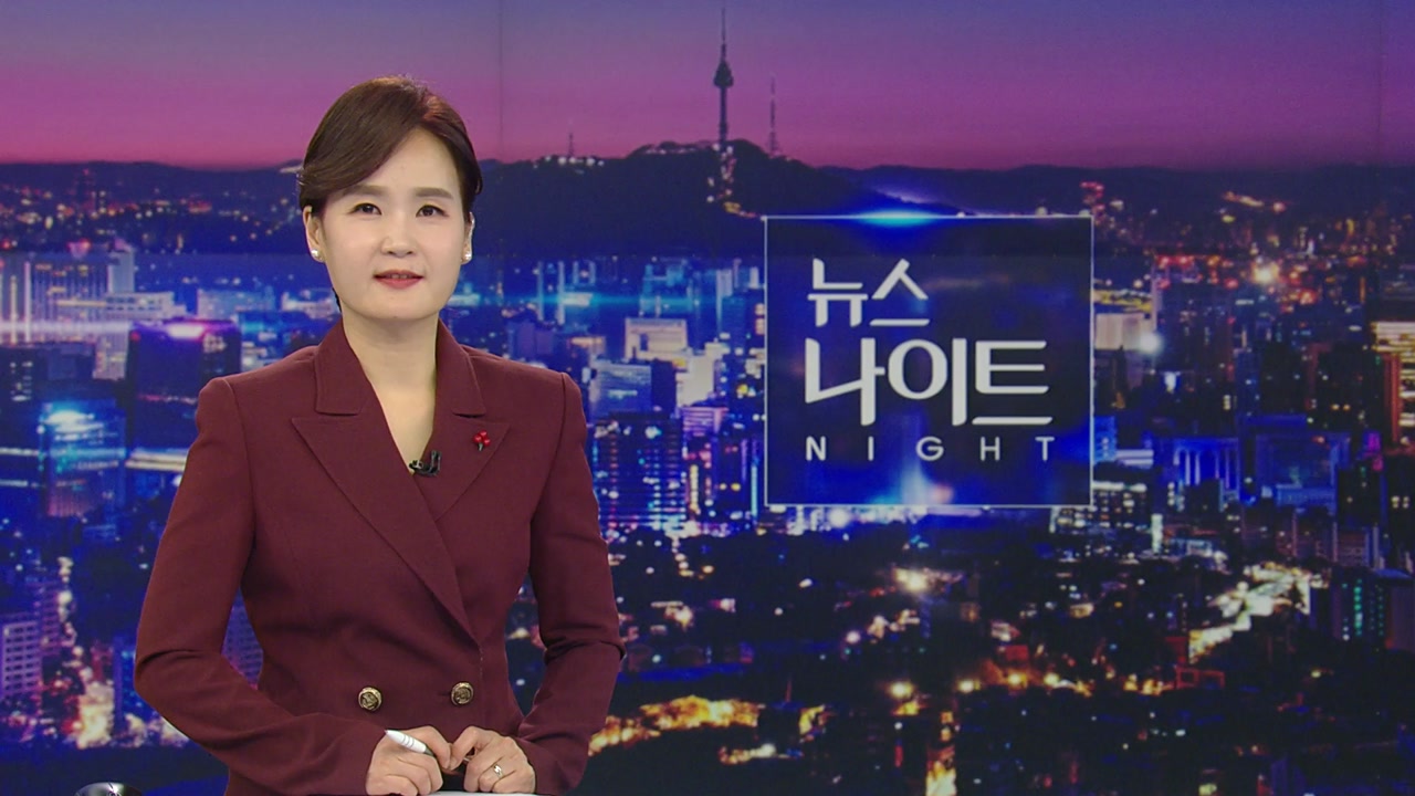 대한민국 아침뉴스 07 | YTN