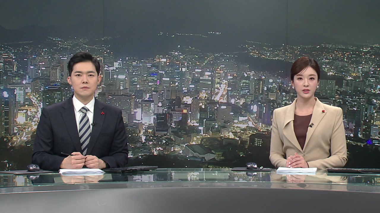 대한민국 아침뉴스 06 | YTN