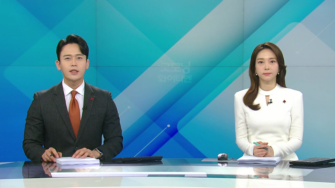 YTN 스포츠뉴스 | YTN