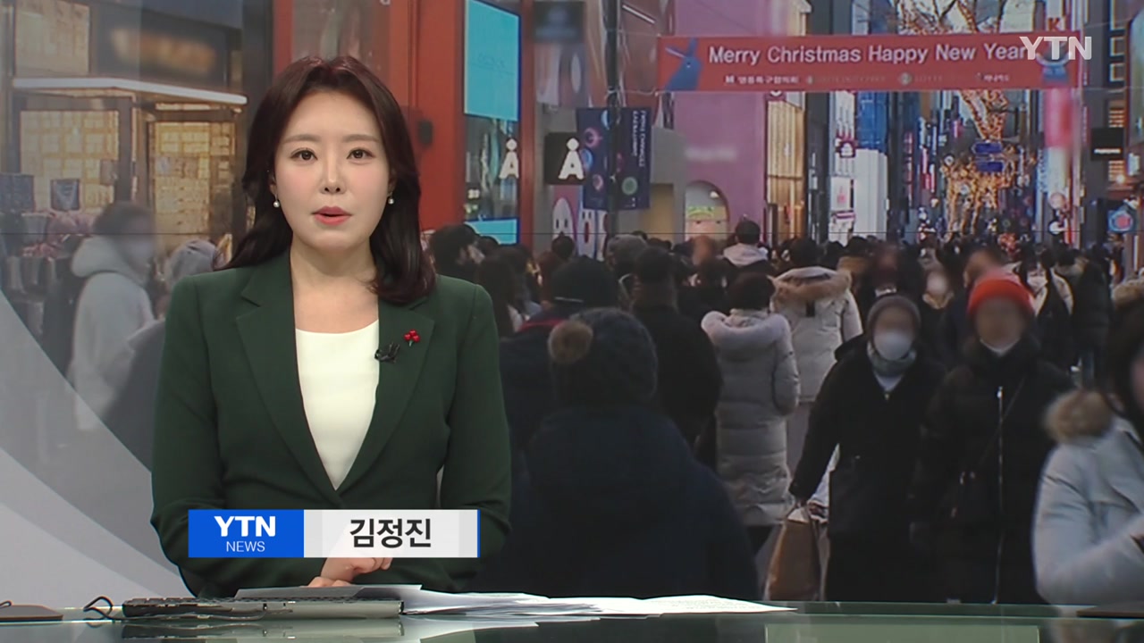 대한민국 아침뉴스 06 | YTN