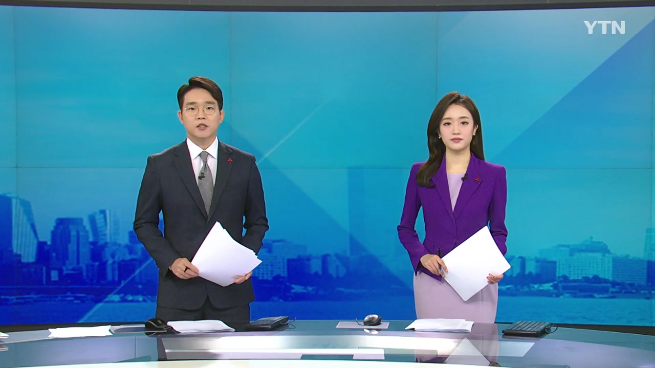 YTN 스포츠뉴스 | YTN