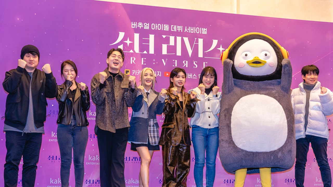 [Y현장] '소녀 리버스' CP "첫 공개 지연, 난항 원만히 정리됐다" | YTN