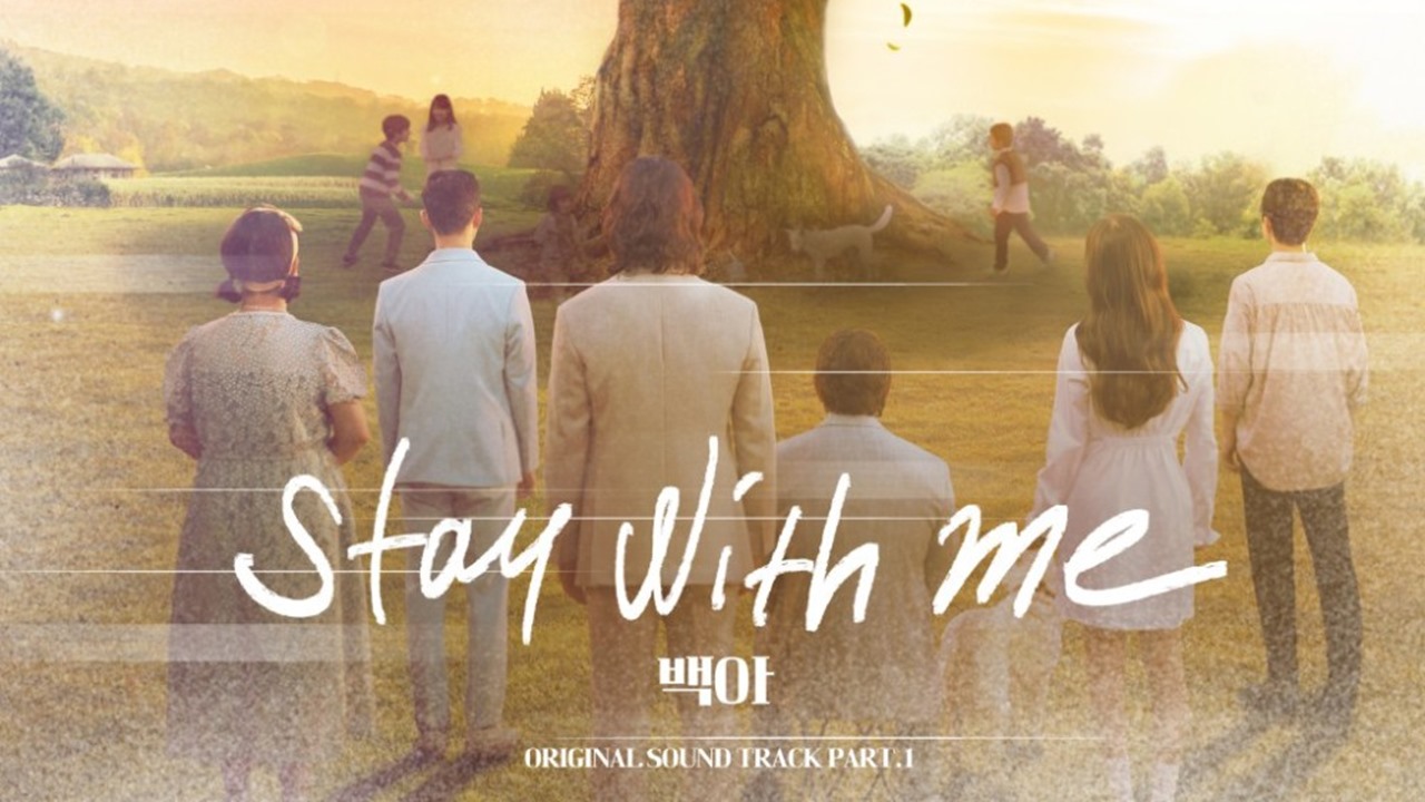 [가요]백아, '미씽2' 첫 번째 OST 주자 발탁…’Stay With Me’ 발매 | YTN