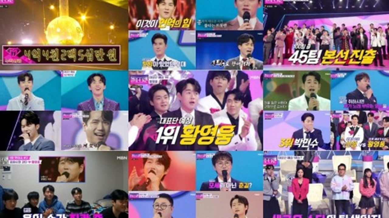 [방송][Y리뷰] "또다른 영웅 탄생?"...'불트' 황영웅·신성·박민수 예심 TOP3 등극 | YTN