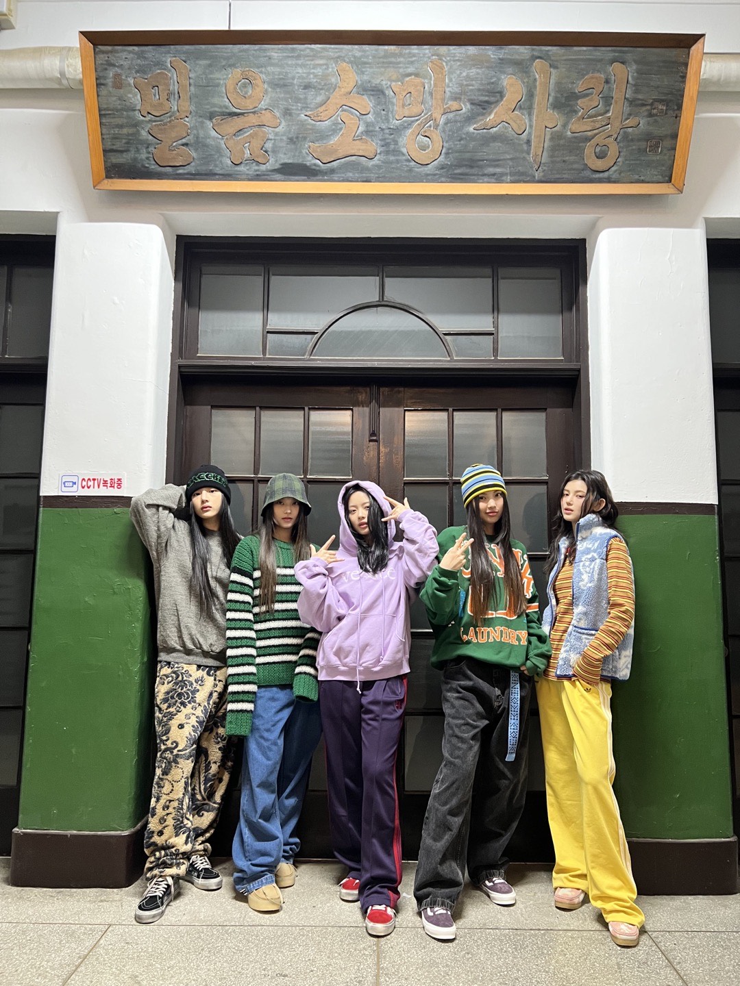 [가요]뉴진스, 새 싱글 앨범 ‘OMG’ 오늘(2일) 오후 6시 발매 | YTN