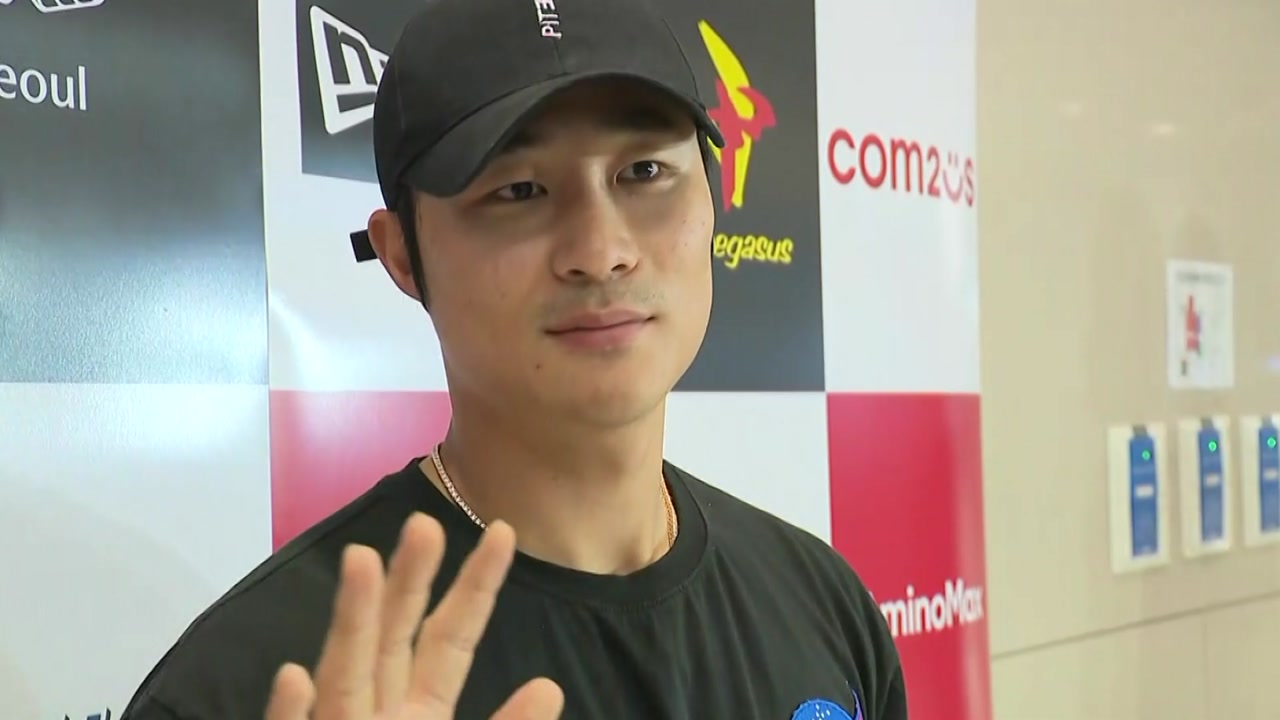 [스포츠]MLB 김하성 에드먼 최지만 WBC 출격...'학폭' 안우진은 탈락 | YTN