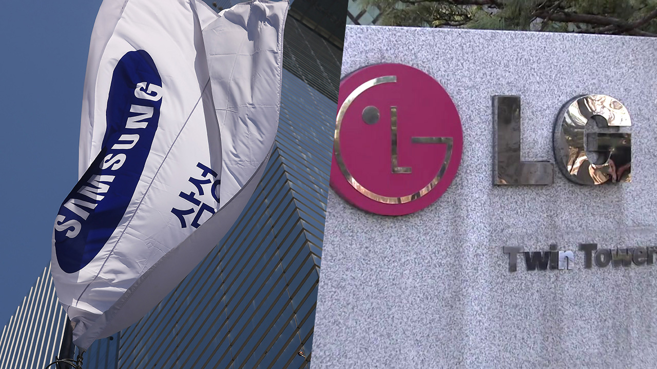 [경제]삼성·LG전자 4분기 영업이익 급감...글로벌 경기 침체 영향 | YTN