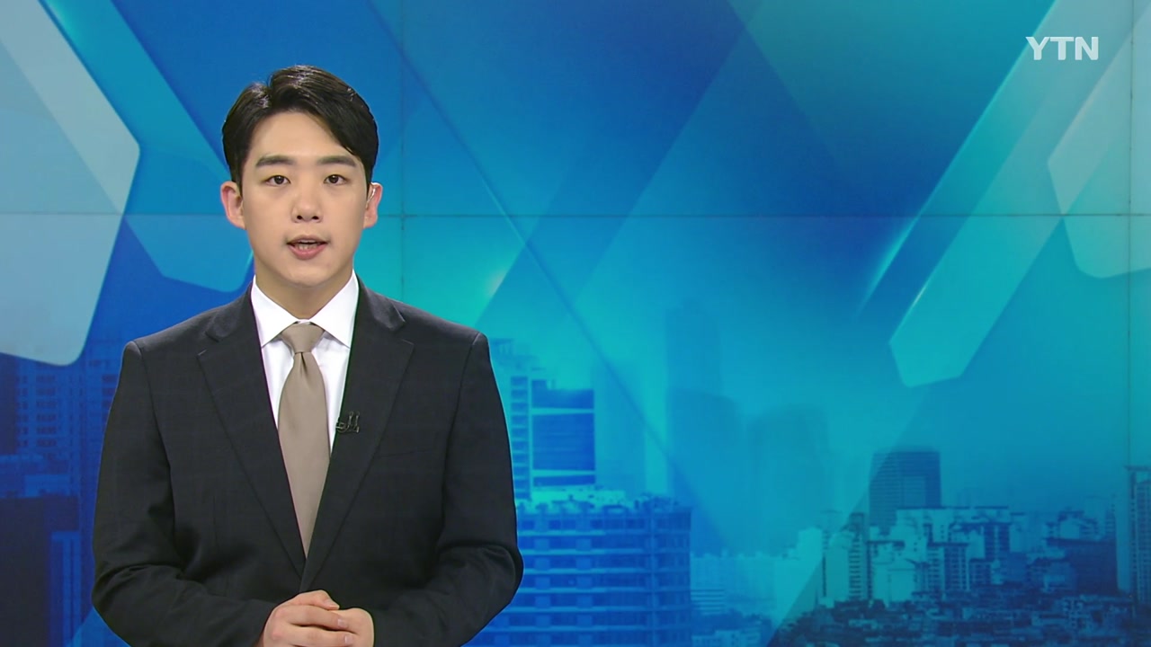 YTN24 | YTN