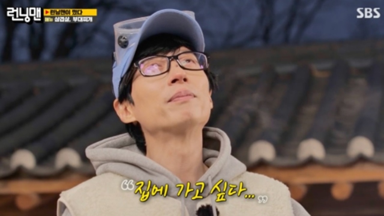 [방송]'런닝맨' 시간대 되찾고 2049 시청률 1위 등극 | YTN