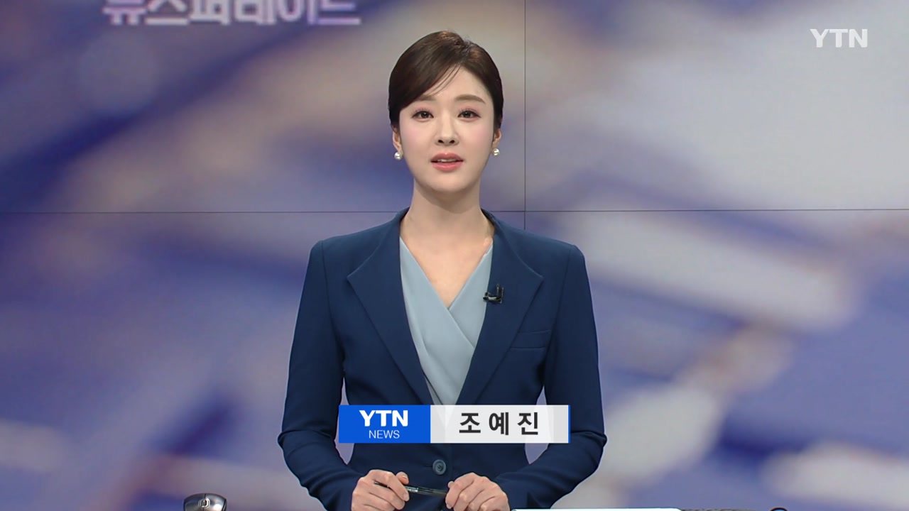 [세만시] “일본친구에게 피해야할 선물...한국과 다른 몽골의 출산문화는?” 5.1(수) | YTN