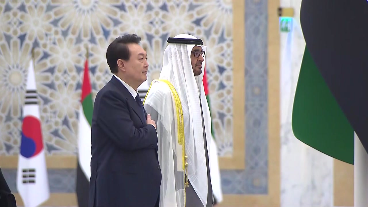 [정치]尹, UAE 대통령과 정상회담...국부펀드 협력 발표 관심 | YTN