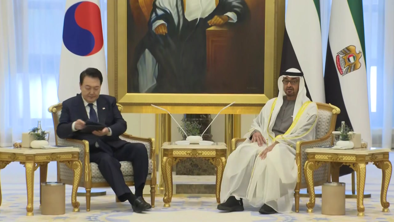 [정치]한-UAE 정상회담..."한국에 37조 원 투자 결정" | YTN