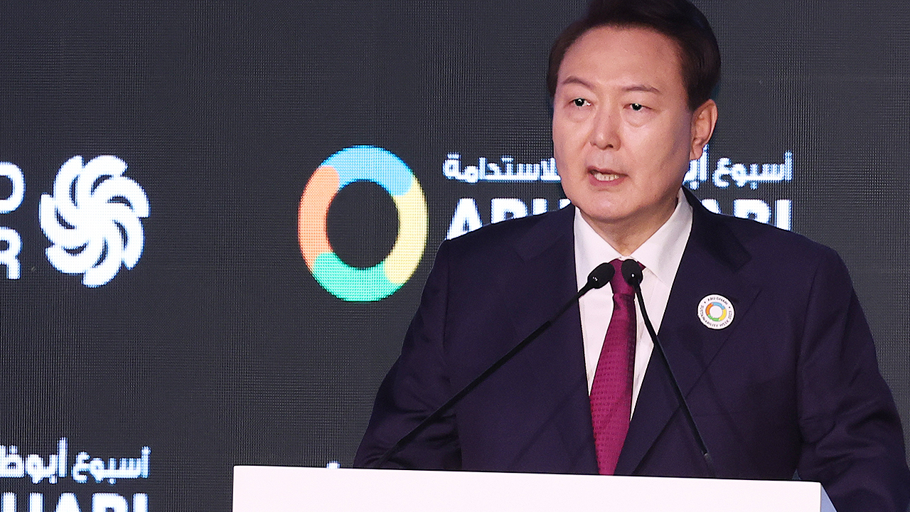 [정치]尹, UAE에서 사흘째 '경제 외교'...비즈니스 포럼 참석 | YTN