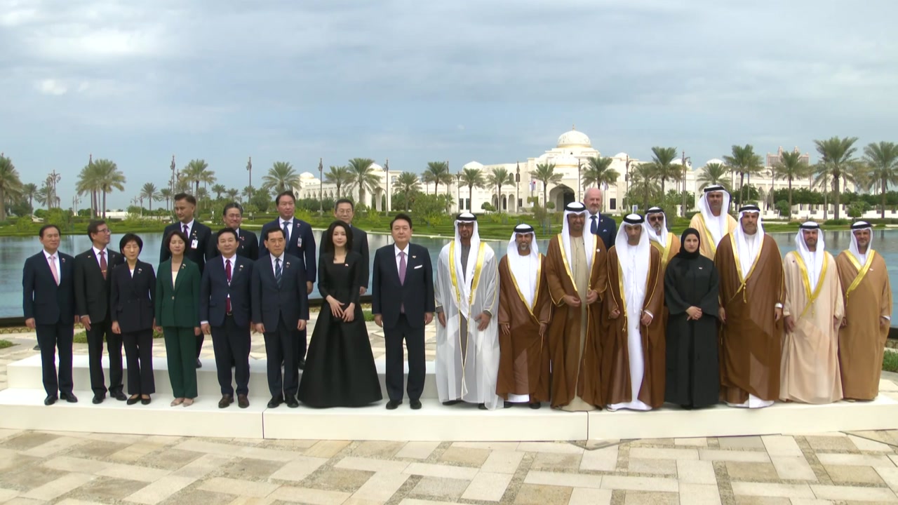 [사회]한-UAE, 수자원 협력 MOU...해수담수화 사업 수주 기대 | YTN