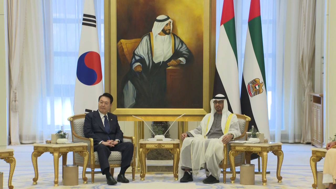 [정치]尹, 오늘 UAE 국빈방문 마무리...모레 다보스포럼 특별연설 | YTN