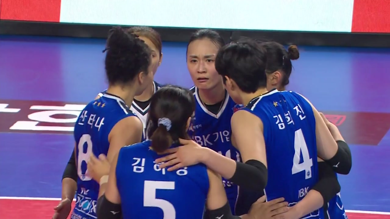 [스포츠]IBK기업은행, 도로공사에 완승...4연패 탈출 | YTN