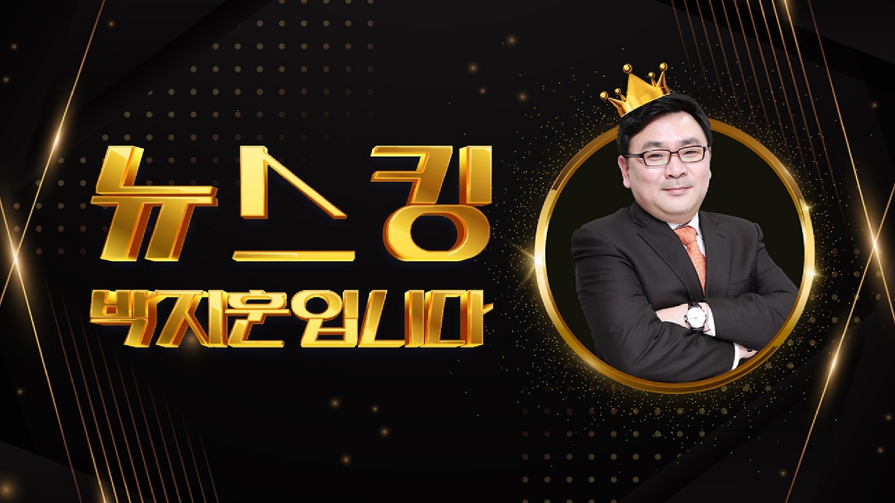 [정치][뉴스킹] 尹 'UAE 적=이란'에 이란이 '발끈'한 이유?..."누적된 불만이 터졌다" | YTN