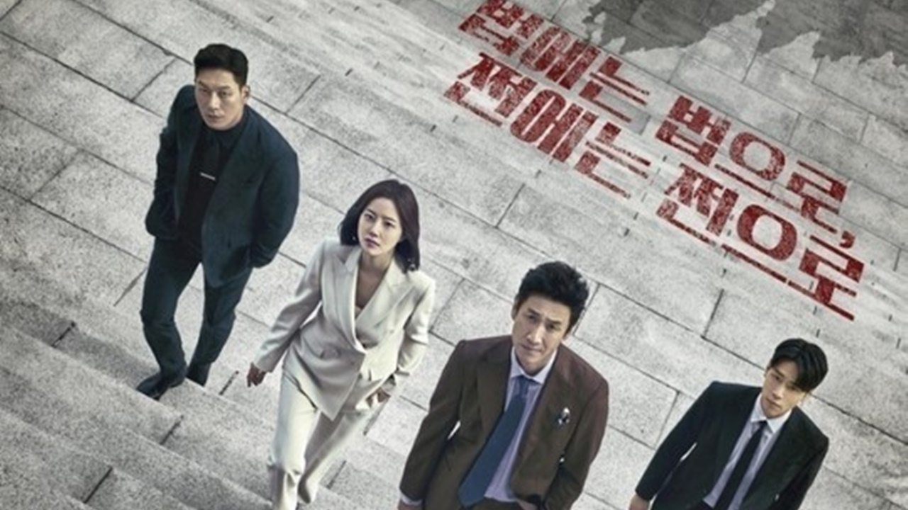 [방송]SBS '법쩐' 측, 자문가 주장 반박 "독자적 창작물…허위사실 유포 강력대응" | YTN