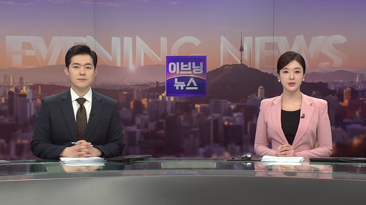 뉴스 21 | YTN