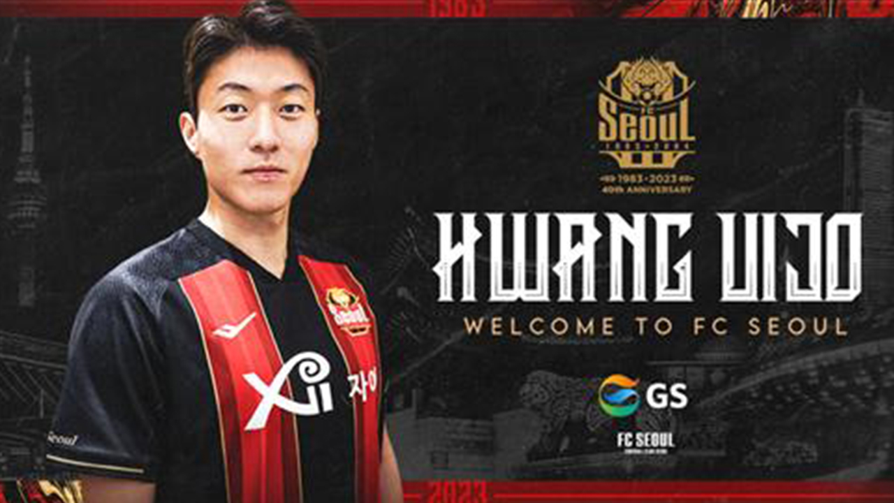 [스포츠]황의조, FC서울로 6개월 단기 임대 | YTN