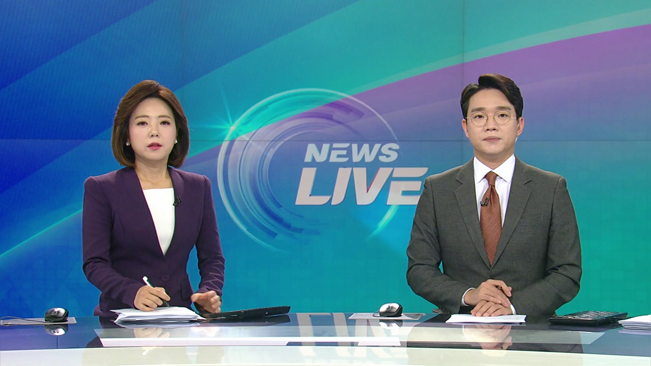 뉴스LIVE | YTN