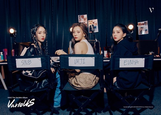 [가요]비비지 데뷔 1주년, 신곡 'PULL UP' 커리어 하이로 자축 | YTN