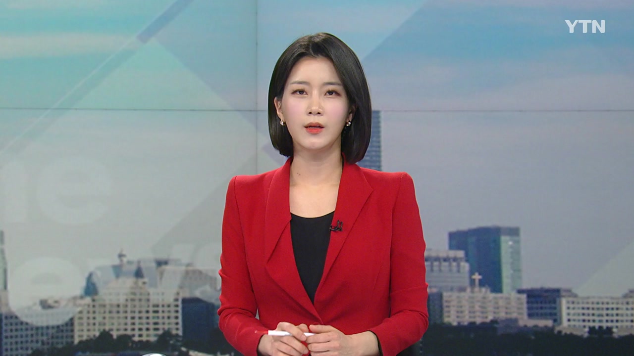 더뉴스 | YTN